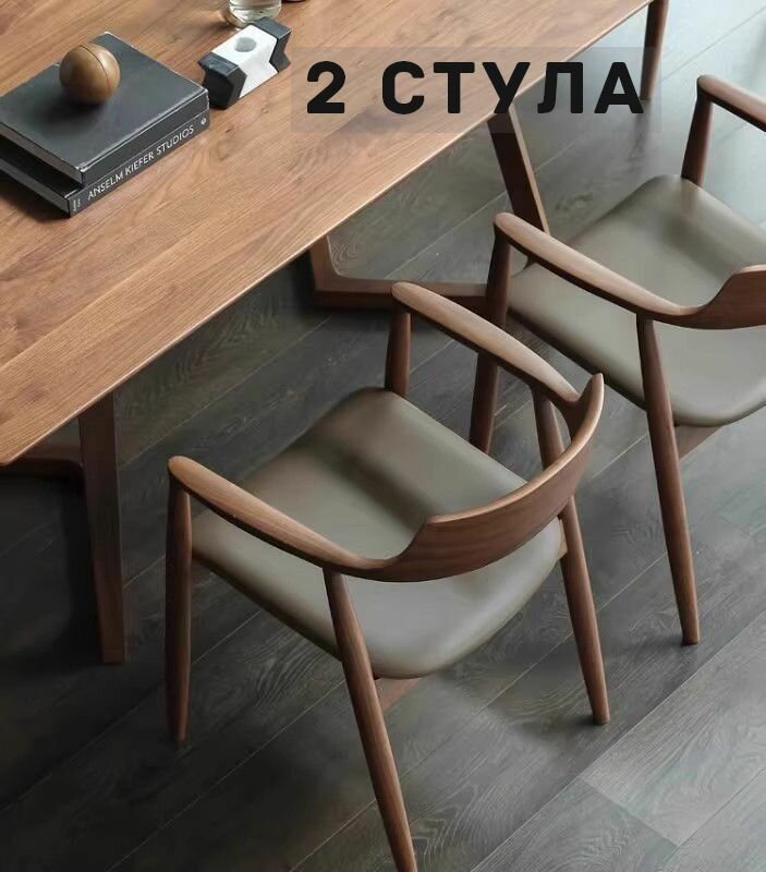 Стул из натурального дерева, 2 шт, обивка глянцевая кожа с поролоном, 53×48×78 см — для дома, ресторана и двора