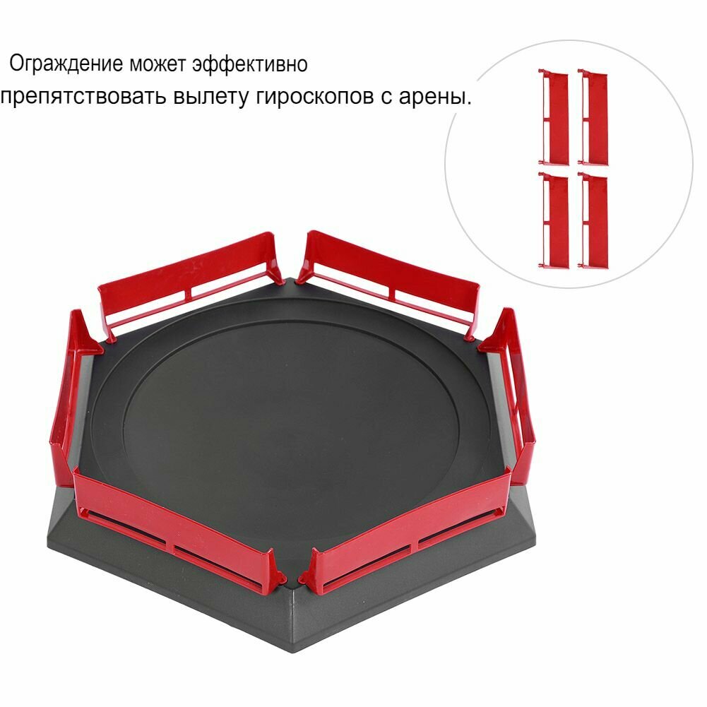 Арена для волчков — фото 1