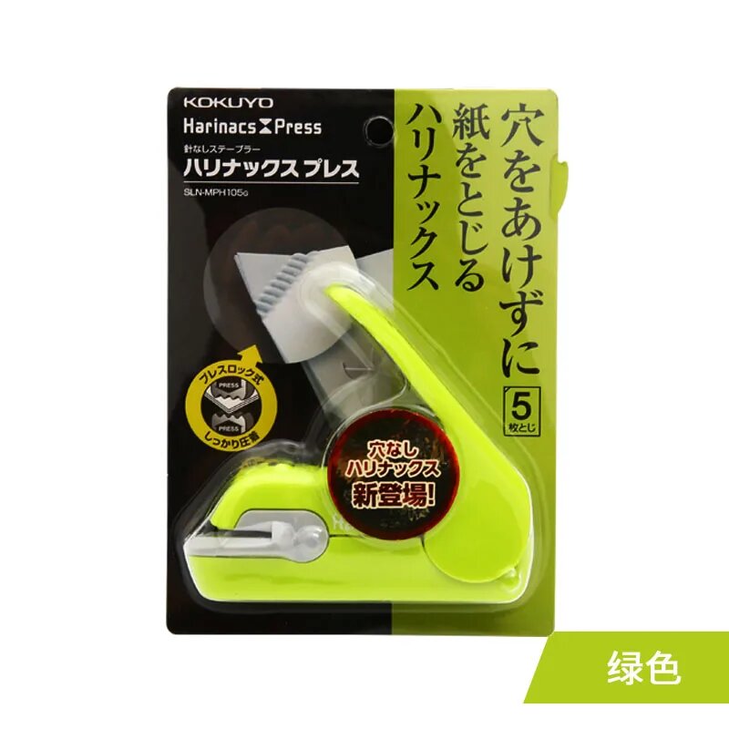 Мини-степлер KOKUYO Harinacs без скоб