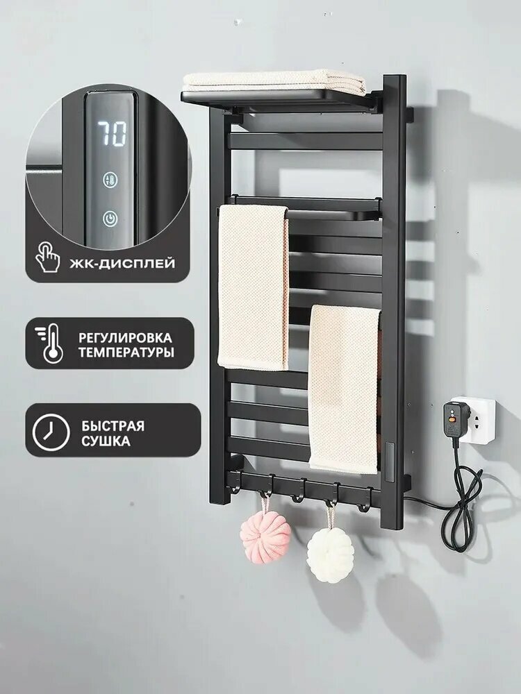 Ououfaucet Полотенцесушитель Электрический форма Лесенка