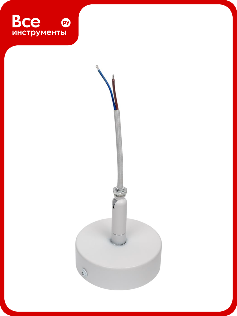 Крепление накладное SKYWARD COMBO TLFROW поворотное белое/10 301___TLFROW для прокладки электрических сетей