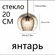 Люстра