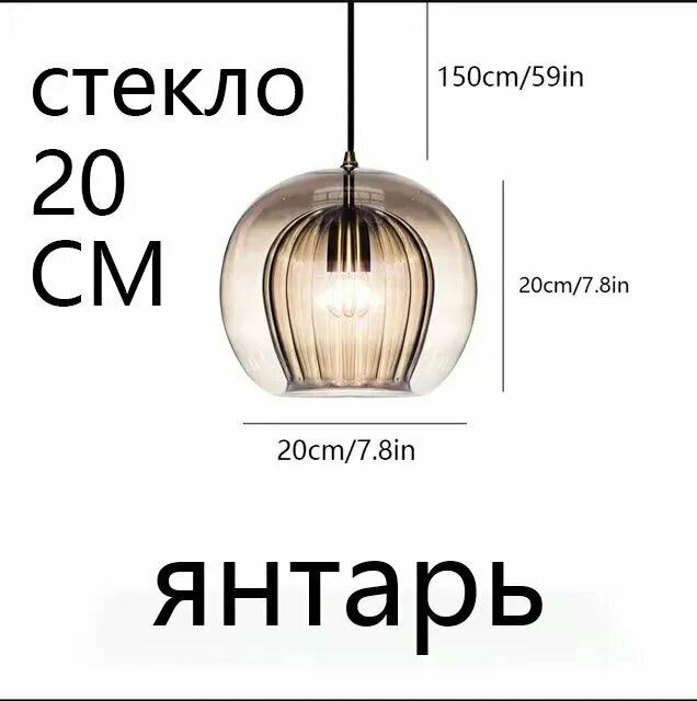 Люстра