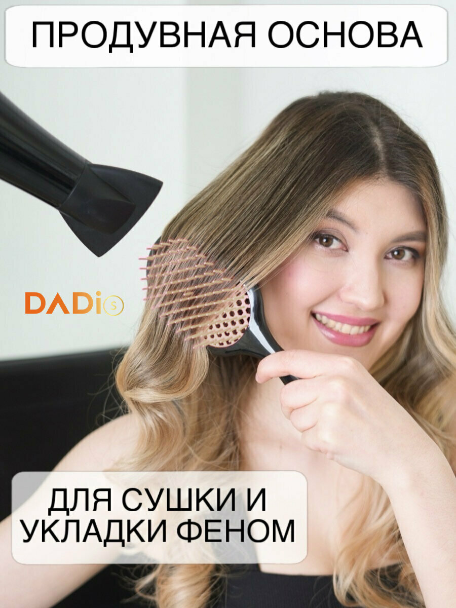 Щетка для волос — фото 1