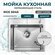 Мойкаmn