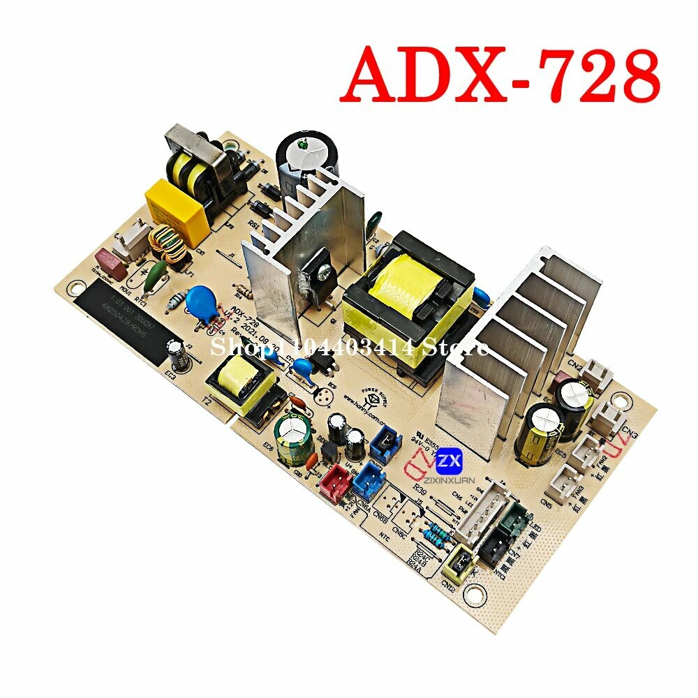 Плата питания ADX-728 для холодильника