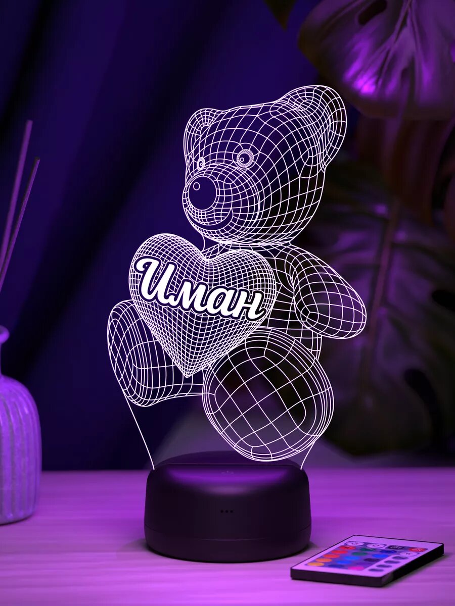 Ночник "Именной мишка Иман" - подарок мальчику