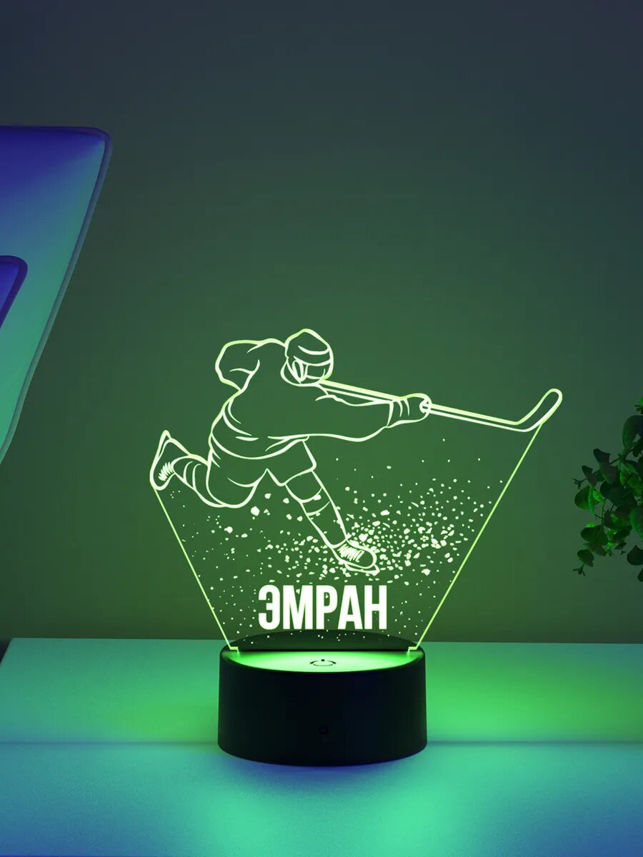 Ночник «Эмран - Хоккеист»