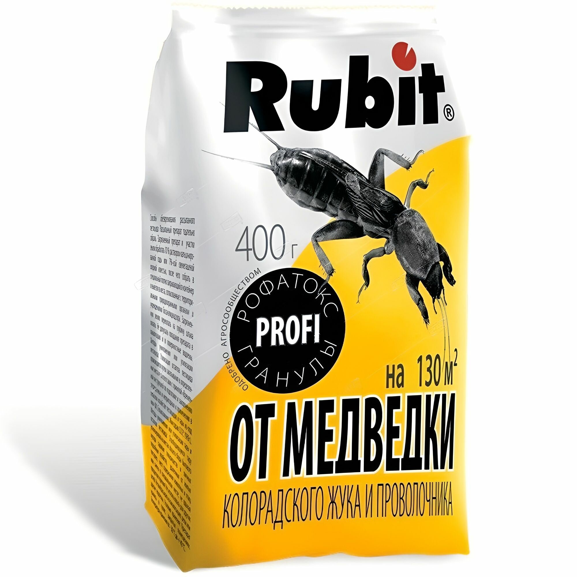 Рубит от медведки 400 гр, колорадского жука и проволочника - 1 упаковка