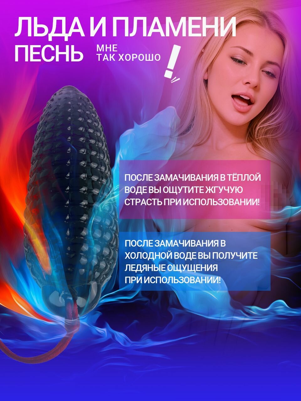 DELCUS Фаллоимитатор, 10.53см — фото 1