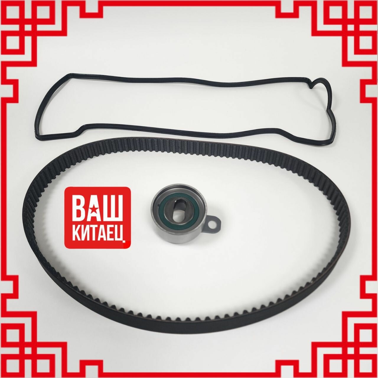 Комплект ГРМ Lifan Solano (620) Breez Smily