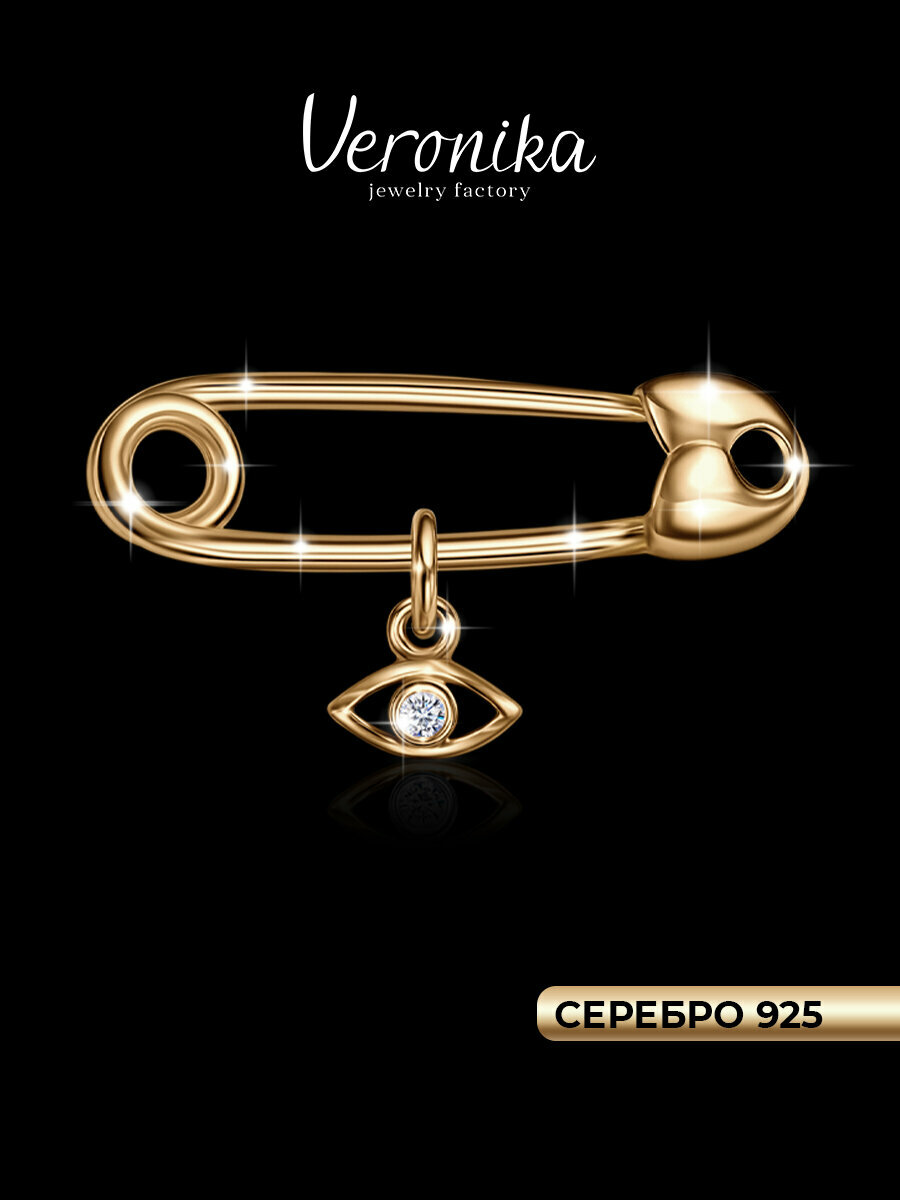 Брошь, серебро, 925 проба, золочение, фианит