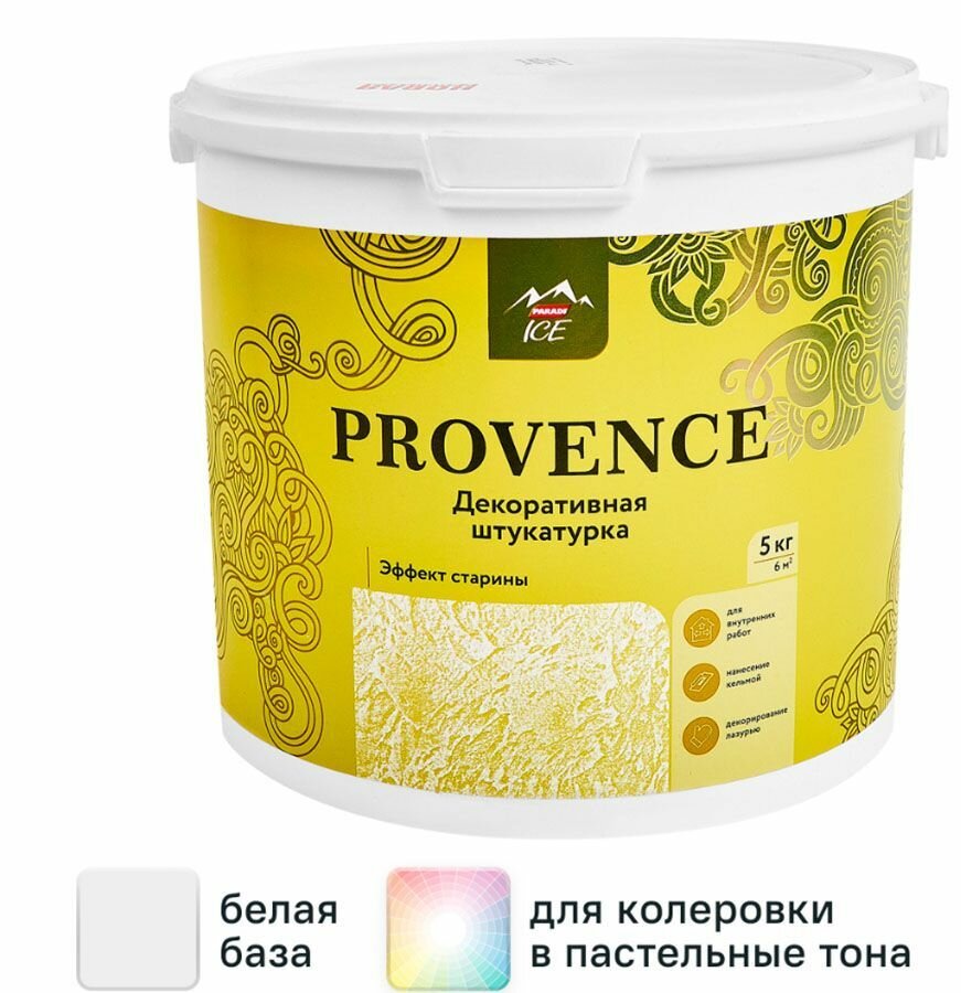 Параде Провенс штукатурка декоративная эффект старины белая (5кг)