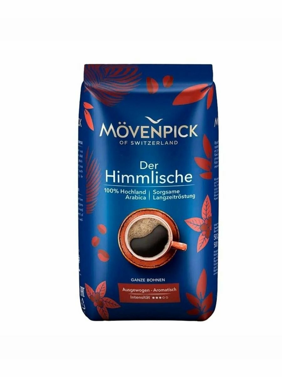 Кофе в зернах Movenpick Der Himmlische, 1000 г