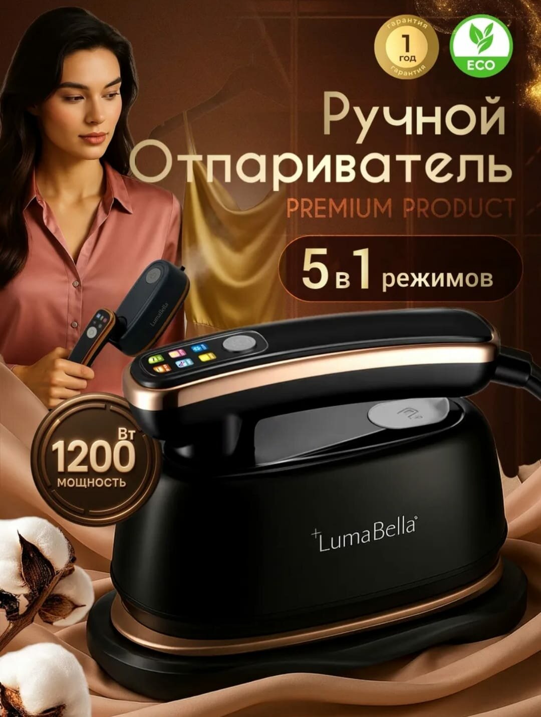 Отпариватель для одежды ручной / отпариватель для одежды мощный