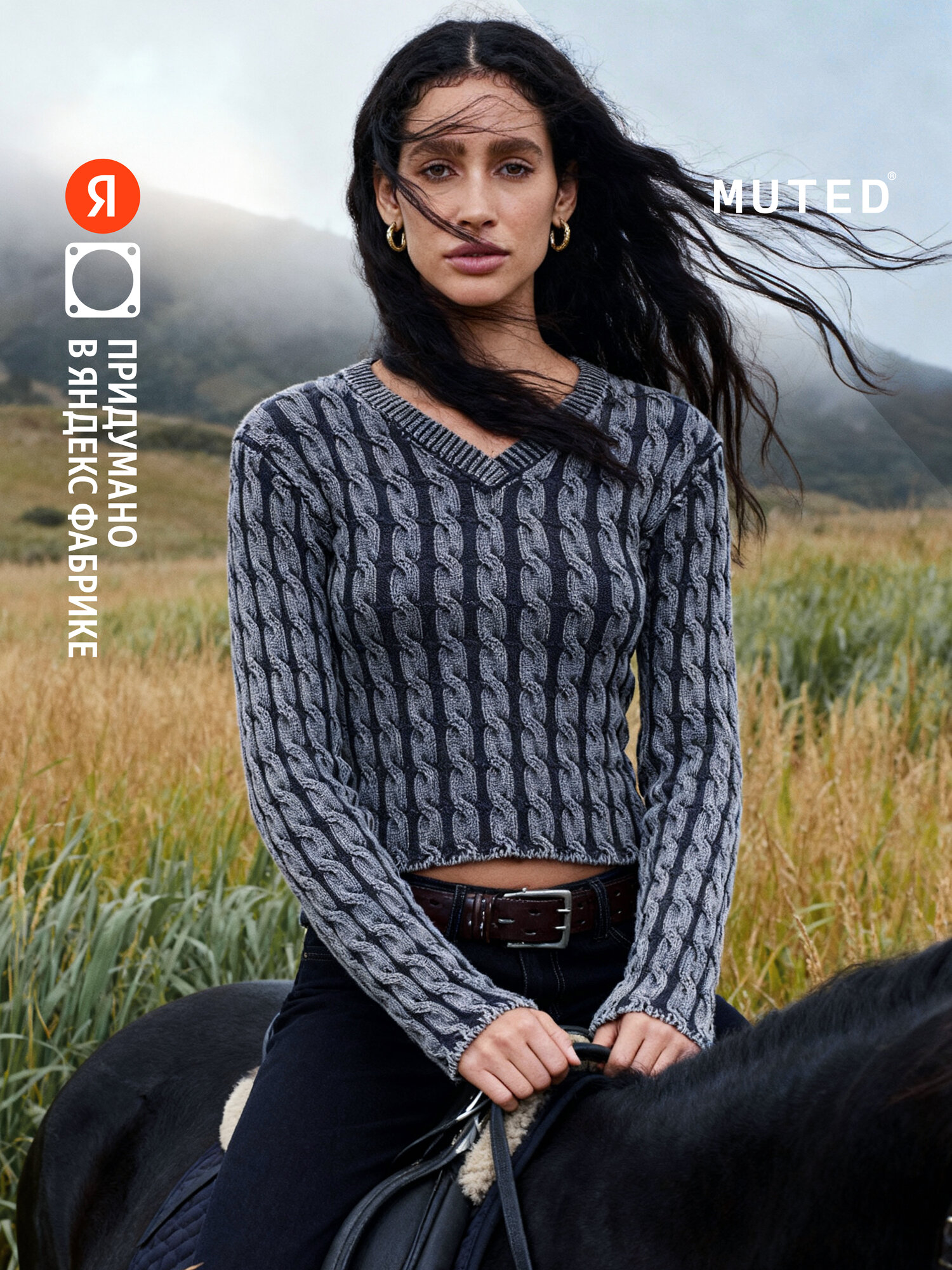 Свитер из варёного хлопка