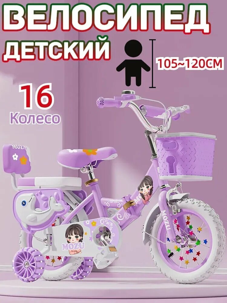 Детский велосипед 2-7 лет с регулируемым сиденьем и антискользящими педалями