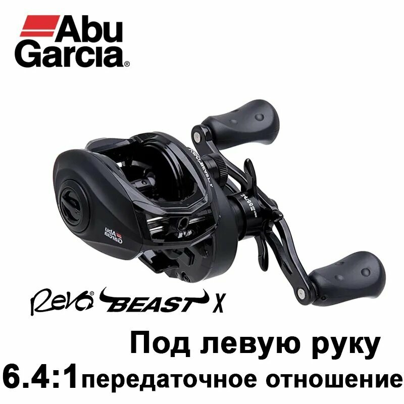 ABU GARCIA Катушка