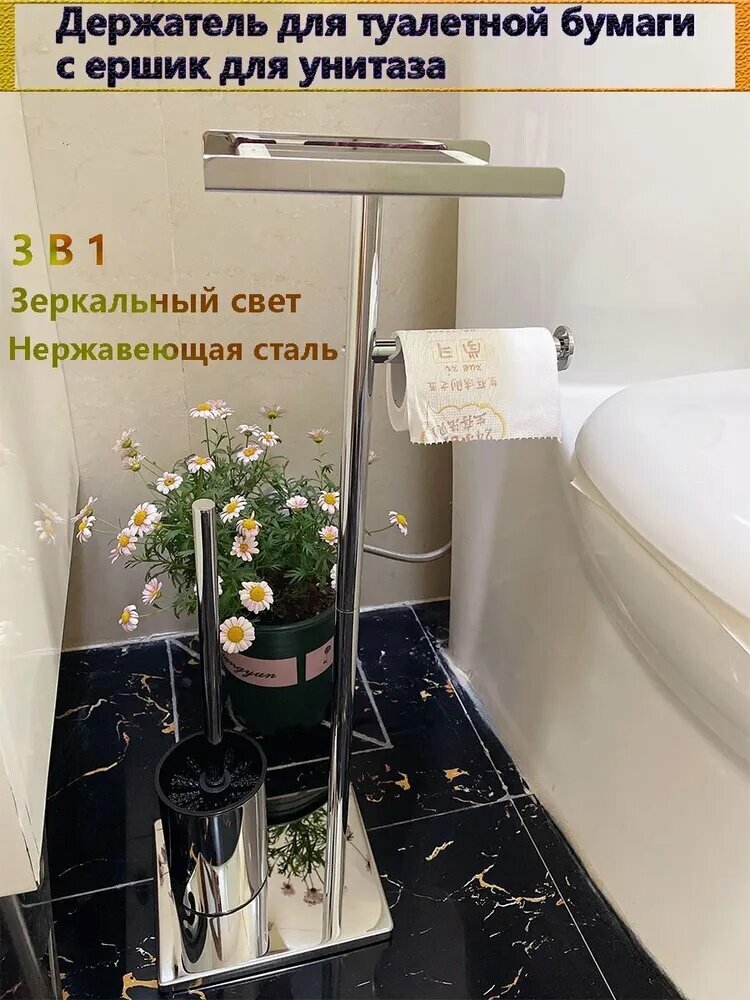 LONGYUEYC Держатель для туалетной бумаги "Держатель для туалетной бумаги", 1 шт