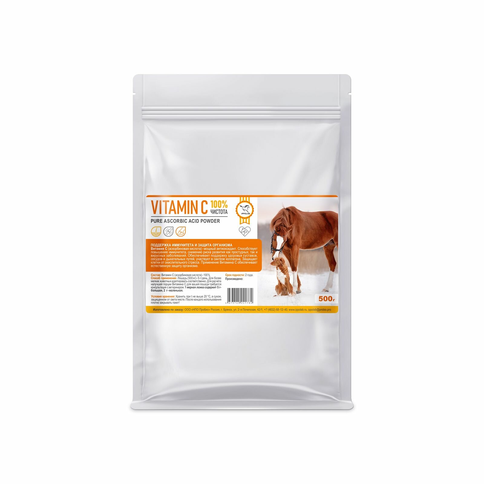 Витамин С (Аскорбиновая кислота), Рефил (ипполаб, Россия)