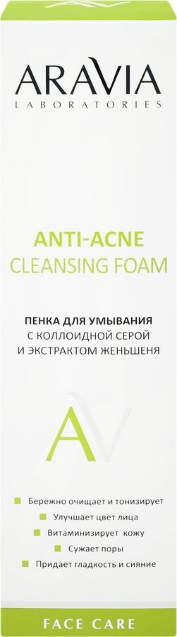 Пенка д/умывания ARAVIA LABORATORIES Anti-Acne с коллоидной серой и экстрактом женьшеня (Россия) 150мл