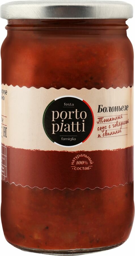 Соус PORTO PIATTI томатный Bolognese с говядиной и свининой (Армения) 350г
