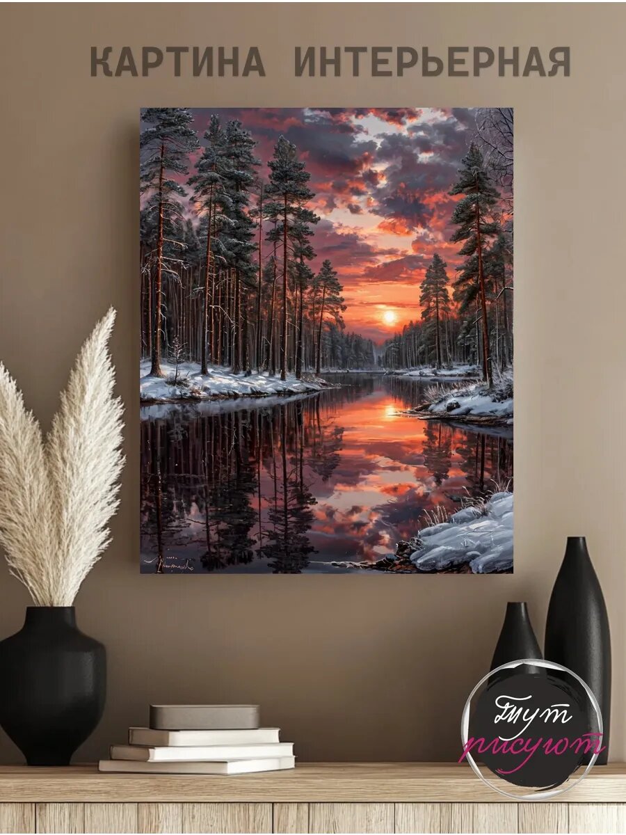 Картина , Постер "Природа", на подрамнике, 40x50 см, , с креплениями