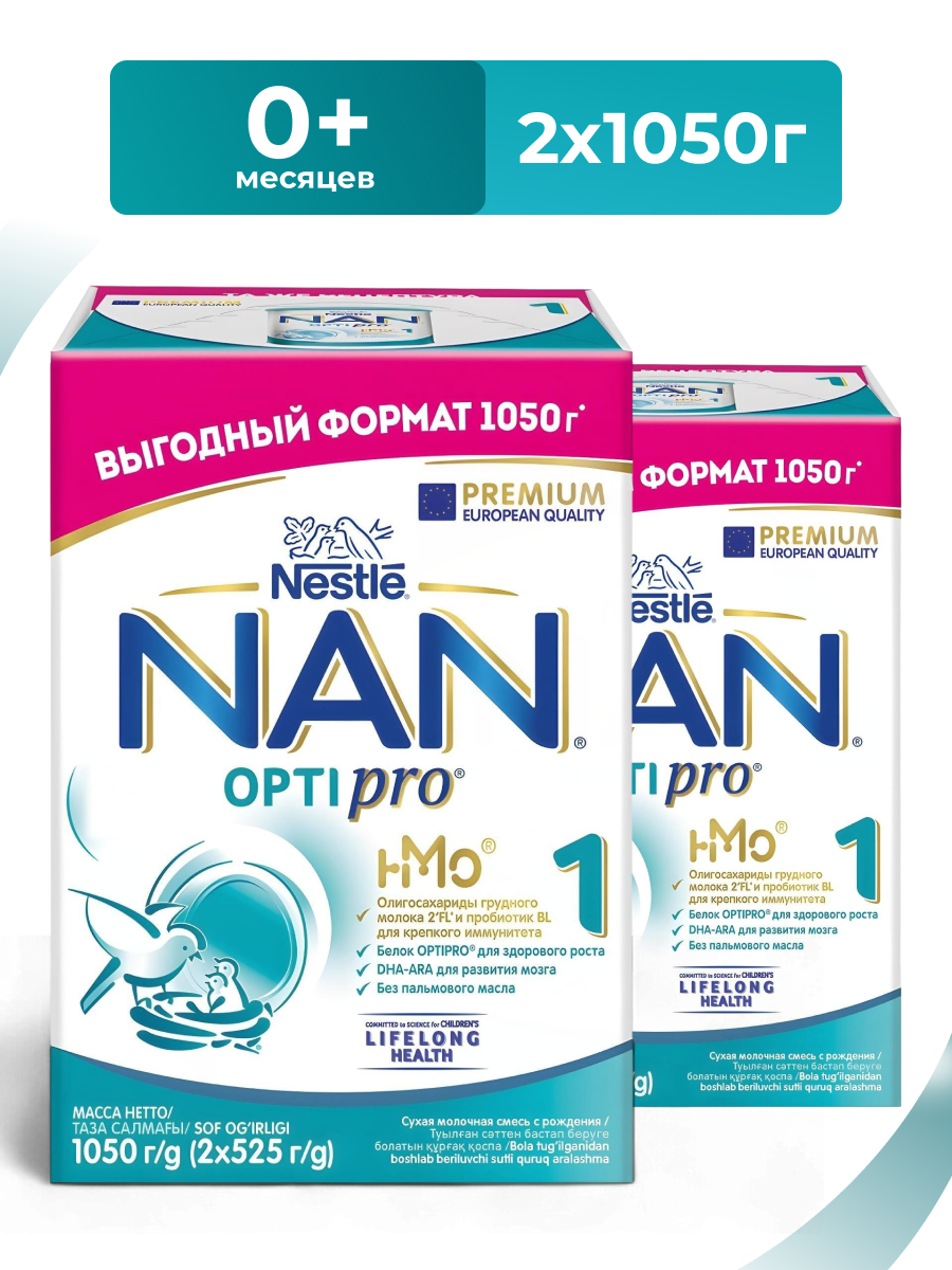 Заменитель грудного молока NAN 1 с 0 мес 2 шт по 400 г