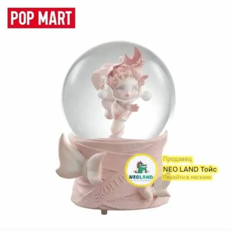 POP MART - Коллекция SKULLPANDA The Paradox Series Crystal Ball, Подарки, украшения комнат, 1 шт