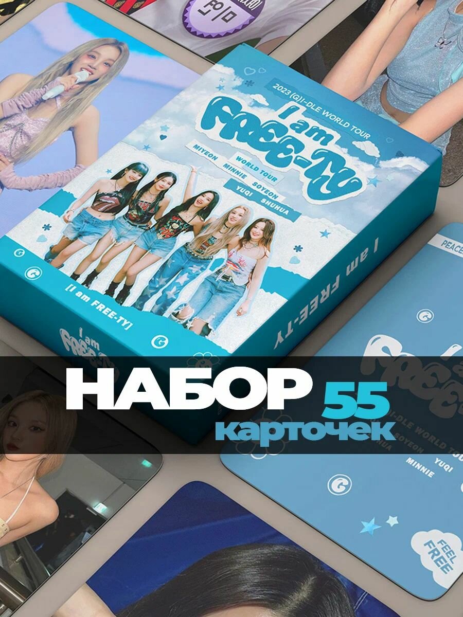 Карты кпоп Джи айдл ломо карточки kpop g idle