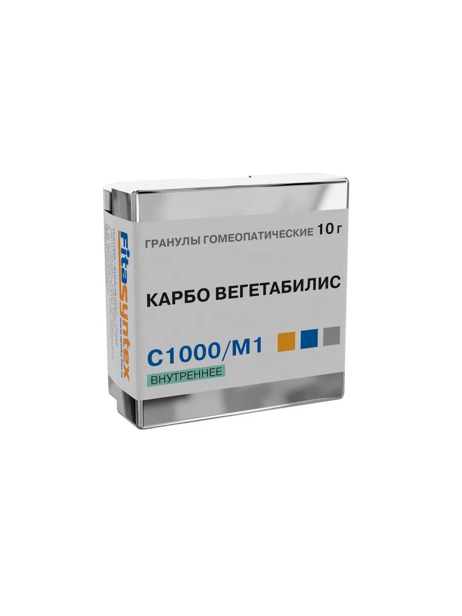 Карбо вегетабилис С1000, гранулы гомеопатические моно, 10 грамм , Фитасинтекс
