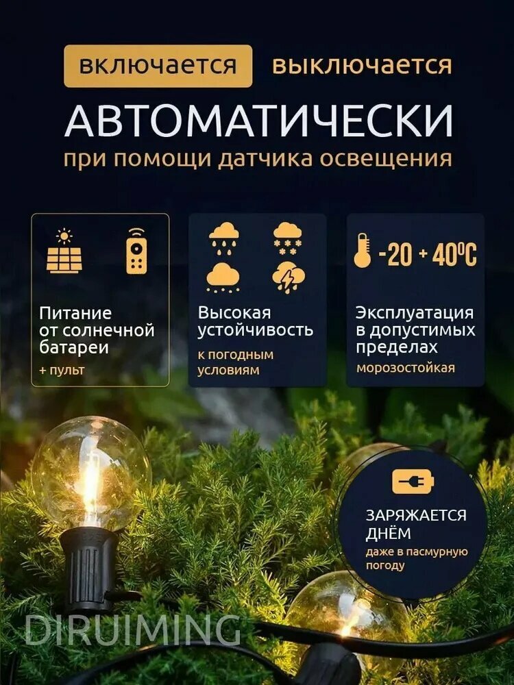 Декорация для праздника — фото 1