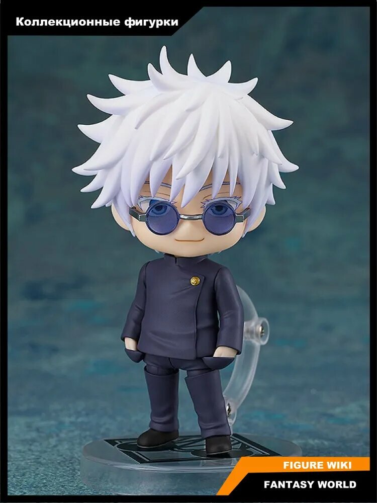 KNOW EASY-фигурка Магическая битва Годжо Сатору / GSC Nendoroid 2205 Jujutsu Kaisen Satoru Gojo Action Figure