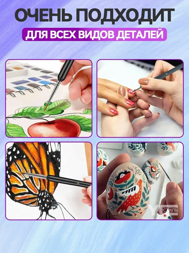 Кисть для рисования Веерная, 11 шт.