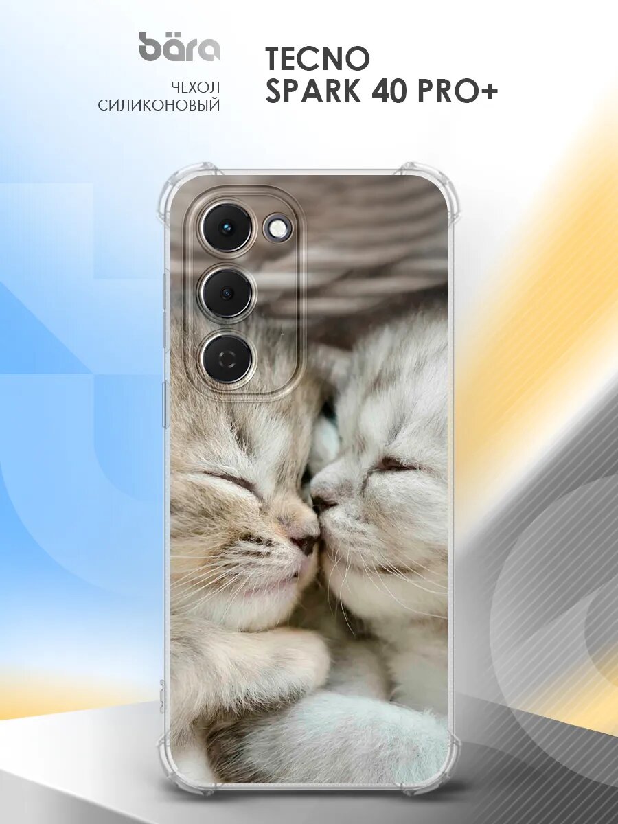 Чехол на Tecno Spark 40 Pro+, Техно Спарк 40 Про+, силиконовый, противоударный, с рисунком