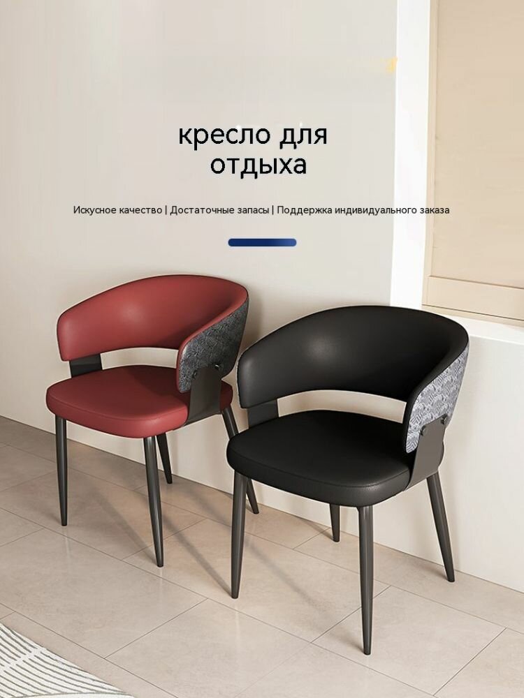 INTO YOU Стул, 2 шт. — фото 1