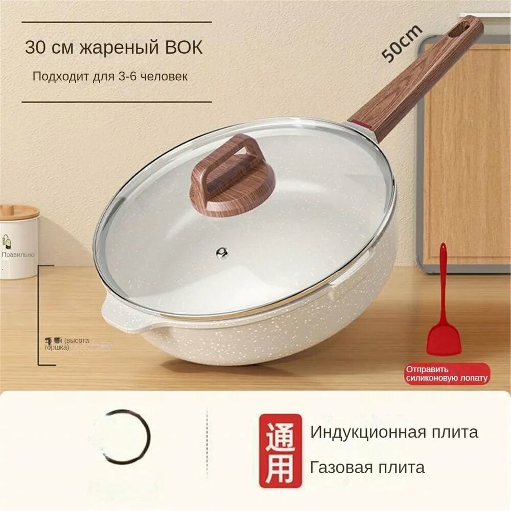 Сковорода для паэльи RHHBKI, 31 см, с крышкой, со съемной ручкой