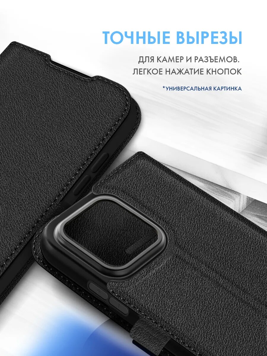 Чехол на Xiaomi 17 Pro, Сяоми 17 Про, противоударный, книжка, с рисунком — фото 1