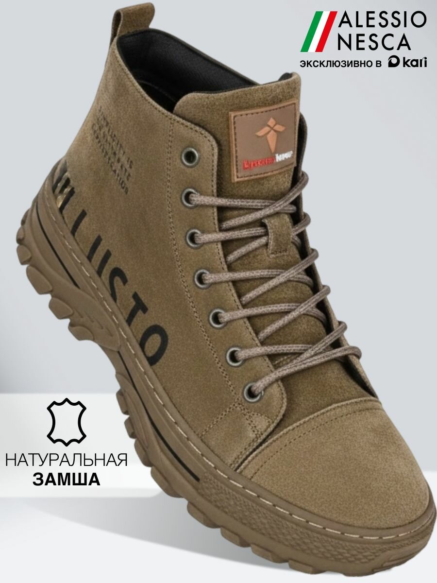 Ботинки Осень-зима 2025