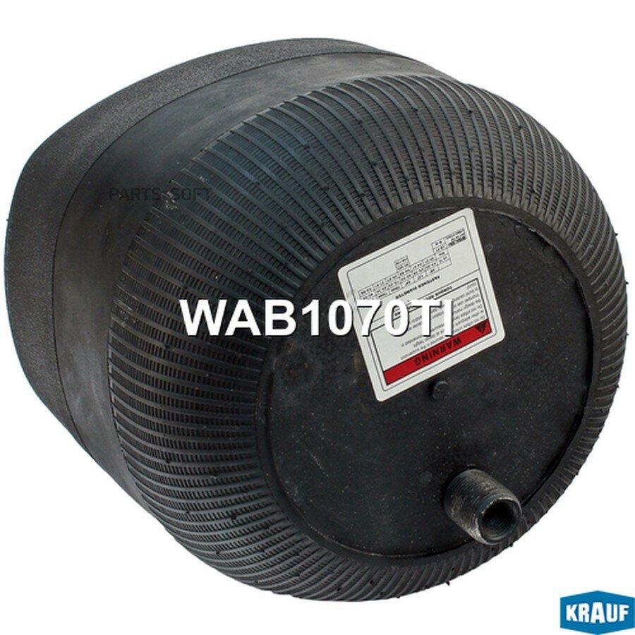 Пневмобаллон от официального дистрибьютора, KRAUF, артикул WAB1070TI