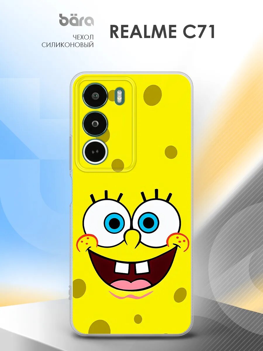Чехол на Realme C71 (4G)/P3 lite (4G) накладка, защитный, тонкий, прозрачный