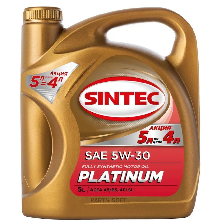 Масло моторное 5W30 5L (Акция 5L по цене 4L) API SL ACEA A5/B5 PLATINUM от официального дистрибьютора, SINTEC, артикул 999864