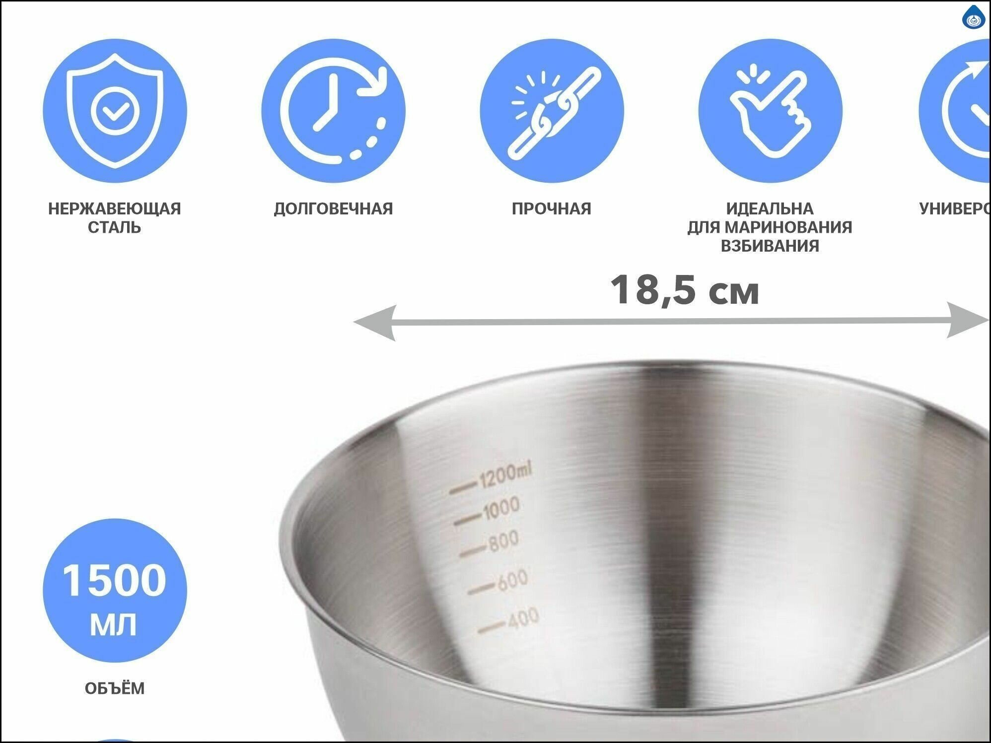 Салатница из нержавеющей стали 304-маленькая-19 см