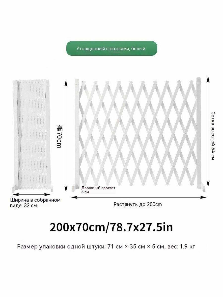 Барьер Ворота безопасности для лестниц и проемов деревянный раздвижной
