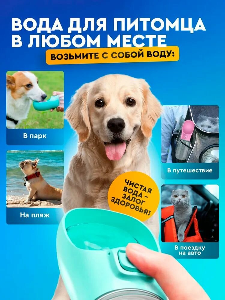 Поилка для животных — фото 1
