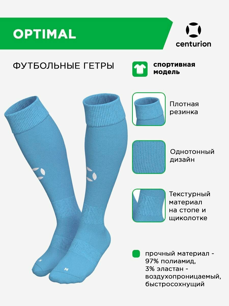 Гетры велосипедные Весна-лето 2026