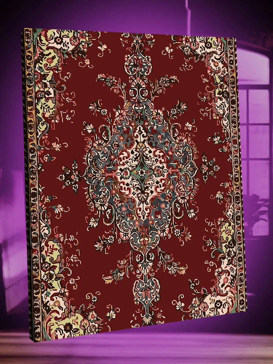 Картина по номерам Ковер