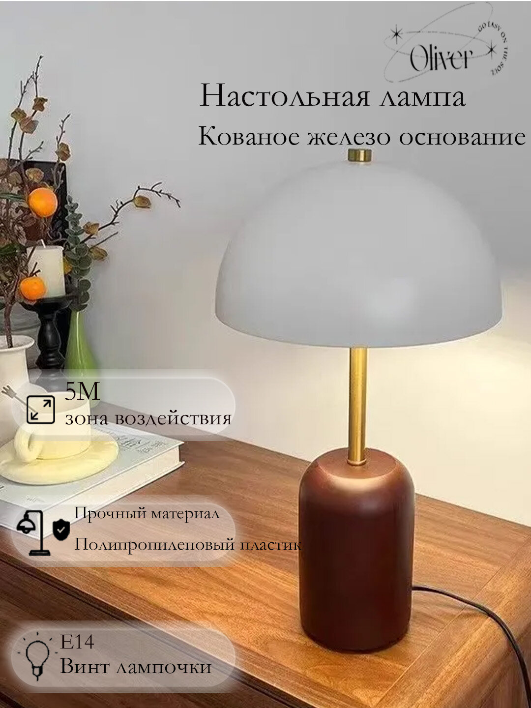 Минималистичный и современный торшер