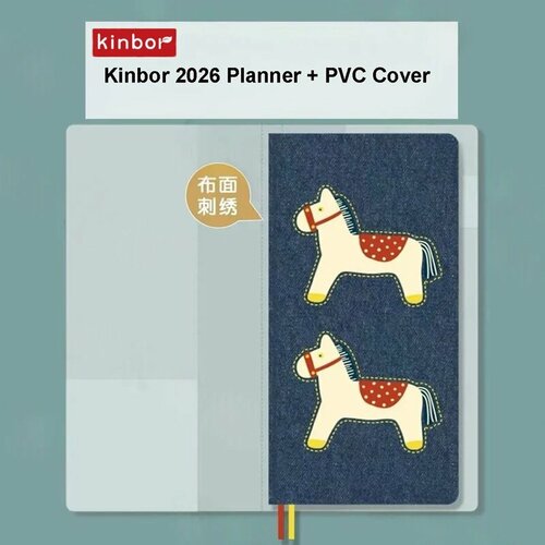 Kinbor Тижневой Планировщик 2026 Kinbor 2026 Planner, цвет kinbor 2026 ...