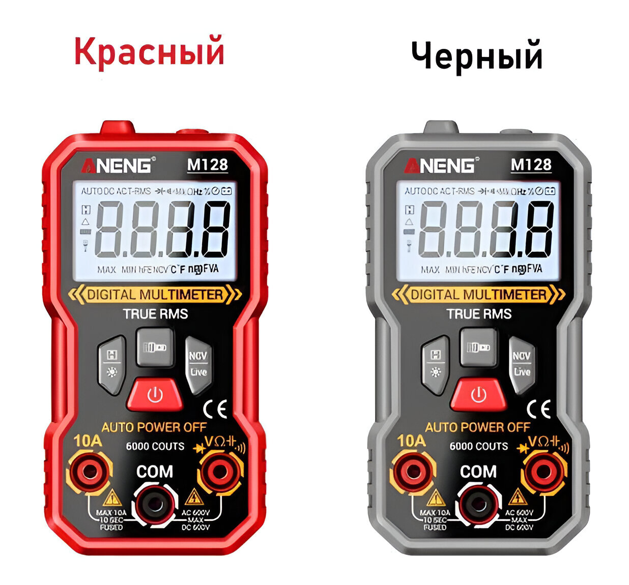 Мультиметр Aneng M128 Цифровой с диапазоном 6000 Counts. Точный замер тока (до 10 А) и сопротивления (до 60 МОм) — фото 1